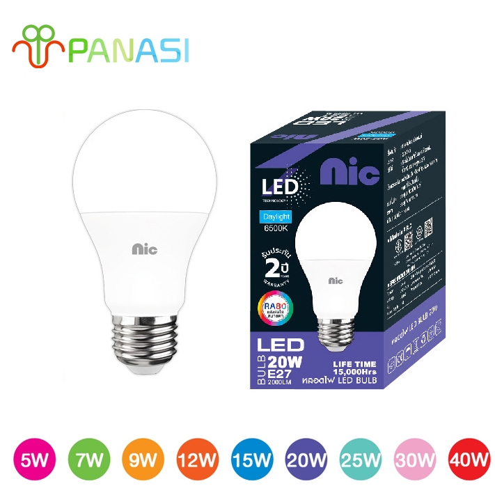 Panasi หลอดไฟ LED ทรงกลมแสงสีขาว E27 หลอดไฟ NIC 40W,30W,25W,20W,15W,12W,9W,7W,5W ระยะเวลาการรับ ...