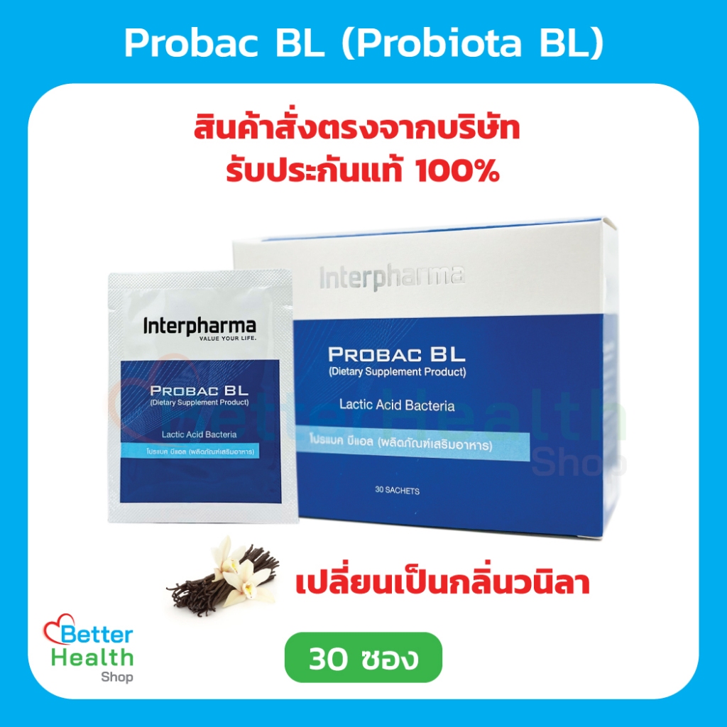 ☀️ EXP 19/10/25 ☀️ Probac BL (Probiota BL) 30 ซอง นวัตกรรมโปรไบโอติก ...