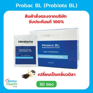 ช้อป probac ราคาสุดคุ้ม ได้ง่าย ๆ | Shopee Thailand