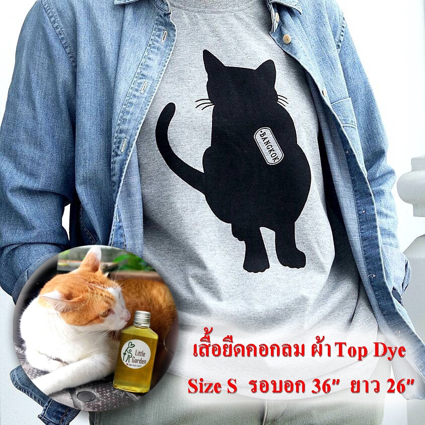 เสื้อยืด Top Dye Little Garden size S | Shopee Thailand