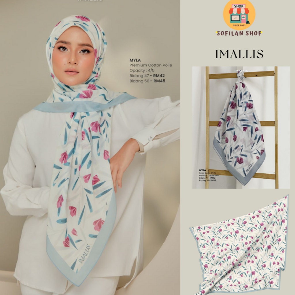 ผ้าคลุม Imallis (ขนาด 47' หลาสอง ทุกรุ่น ) | Shopee Thailand