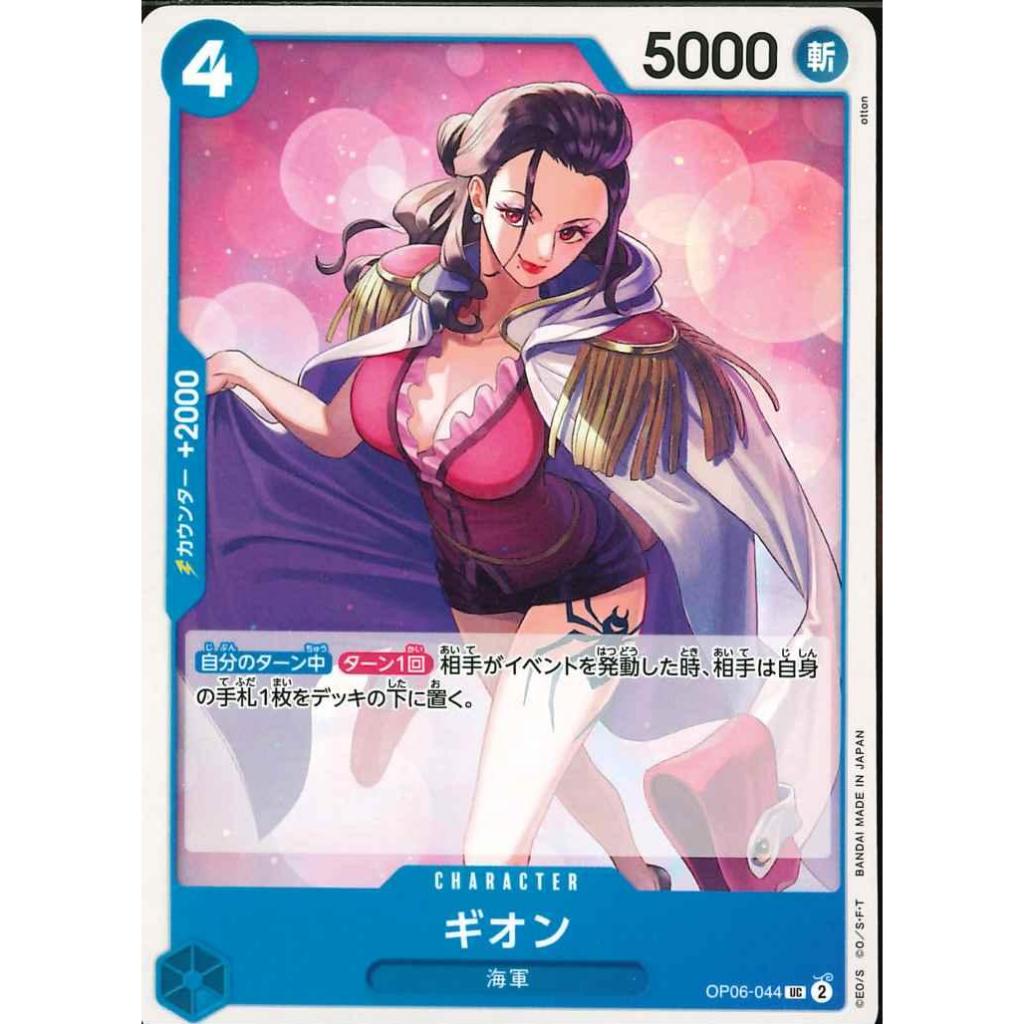 One Piece Card Game แยกใบ ภาษาญี่ปุ่น OP-06 ระดับ L U | Shopee Thailand
