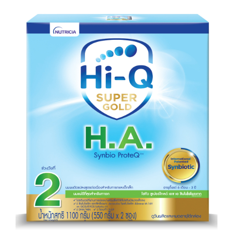 Hi-Q1 H.A. (ขนาด 1100 กรัม) | Shopee Thailand