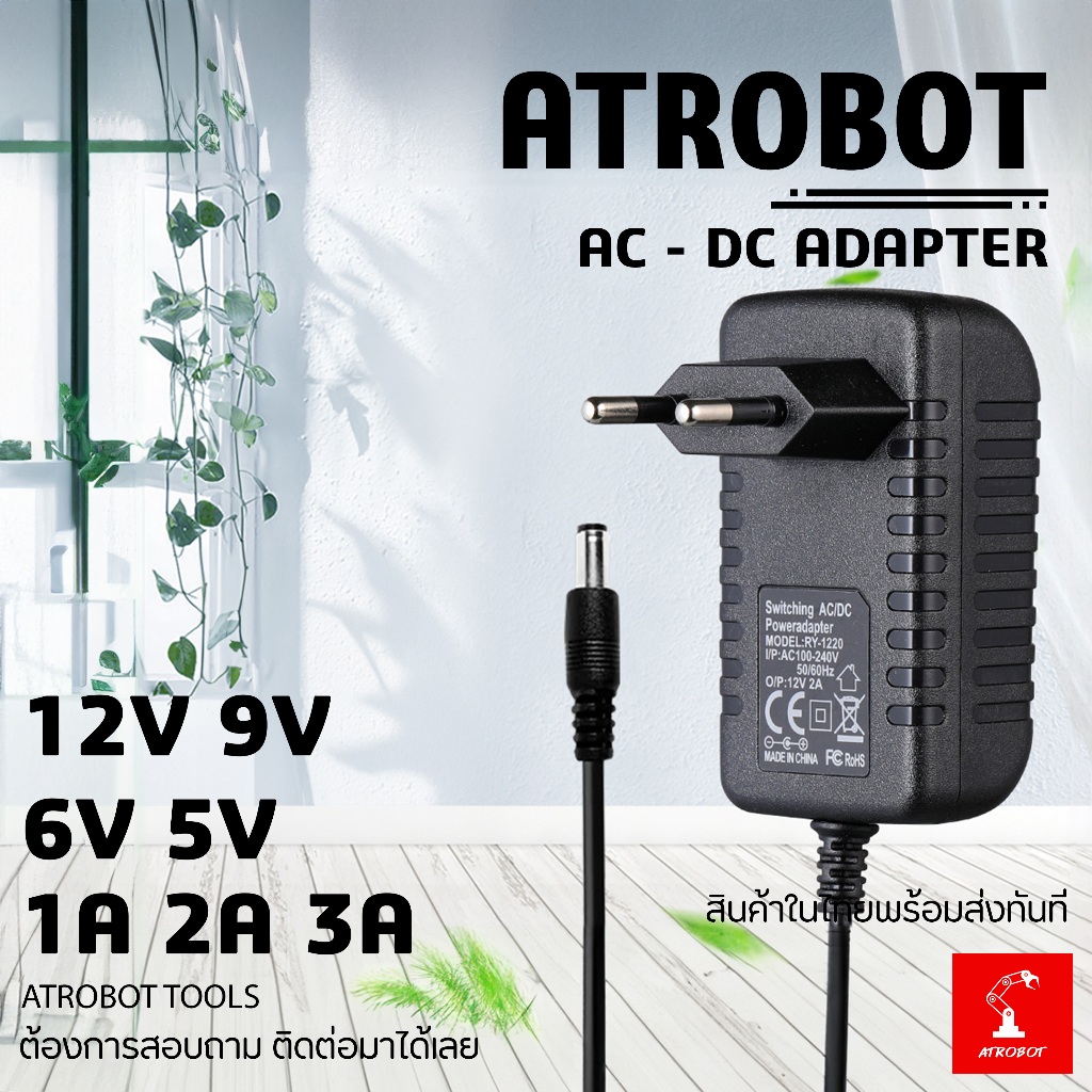 AC - DC Adapter อะแดปเตอร์ แปลงไฟ 12v 9v 6v 5v 1A 2A 3Aพร้อมหัวแจ๊ค 5.5x2.5 หม้อแปลงไฟฟ้า ...