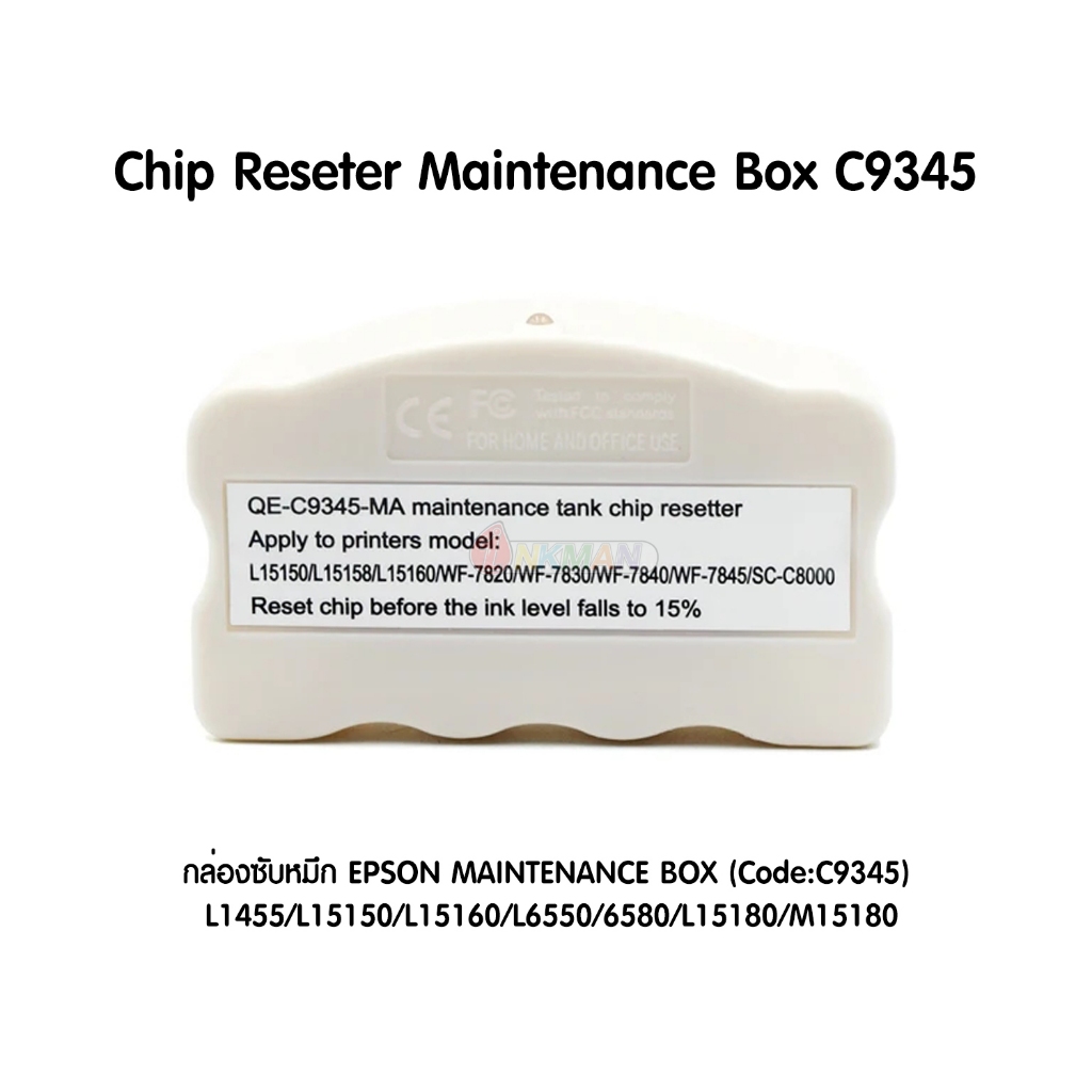 Chip Reseter Maintenance Box C9345 | Shopee Thailand