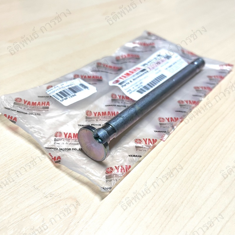 แกนขาตั้งคู่ แท้ศูนย์ YAMAHA NOUVO ELEGANCE (5P0-F7112-00) | Shopee ...
