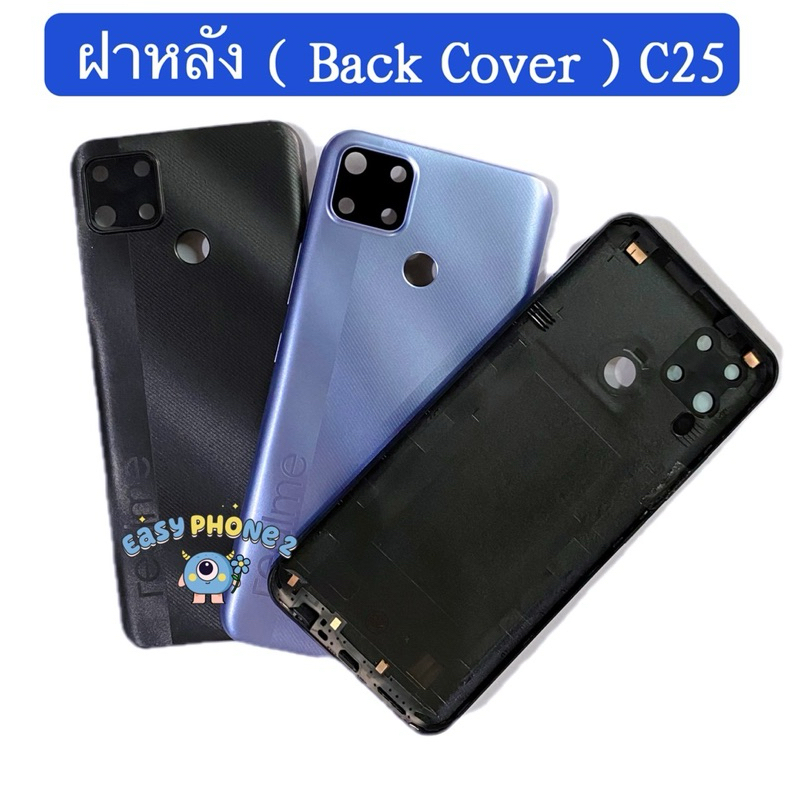 ฝาหลัง ( Back Cover ） Realme C25 （ แถมปุ่มสวิตช์นอด + เลนส์กล้อง ...