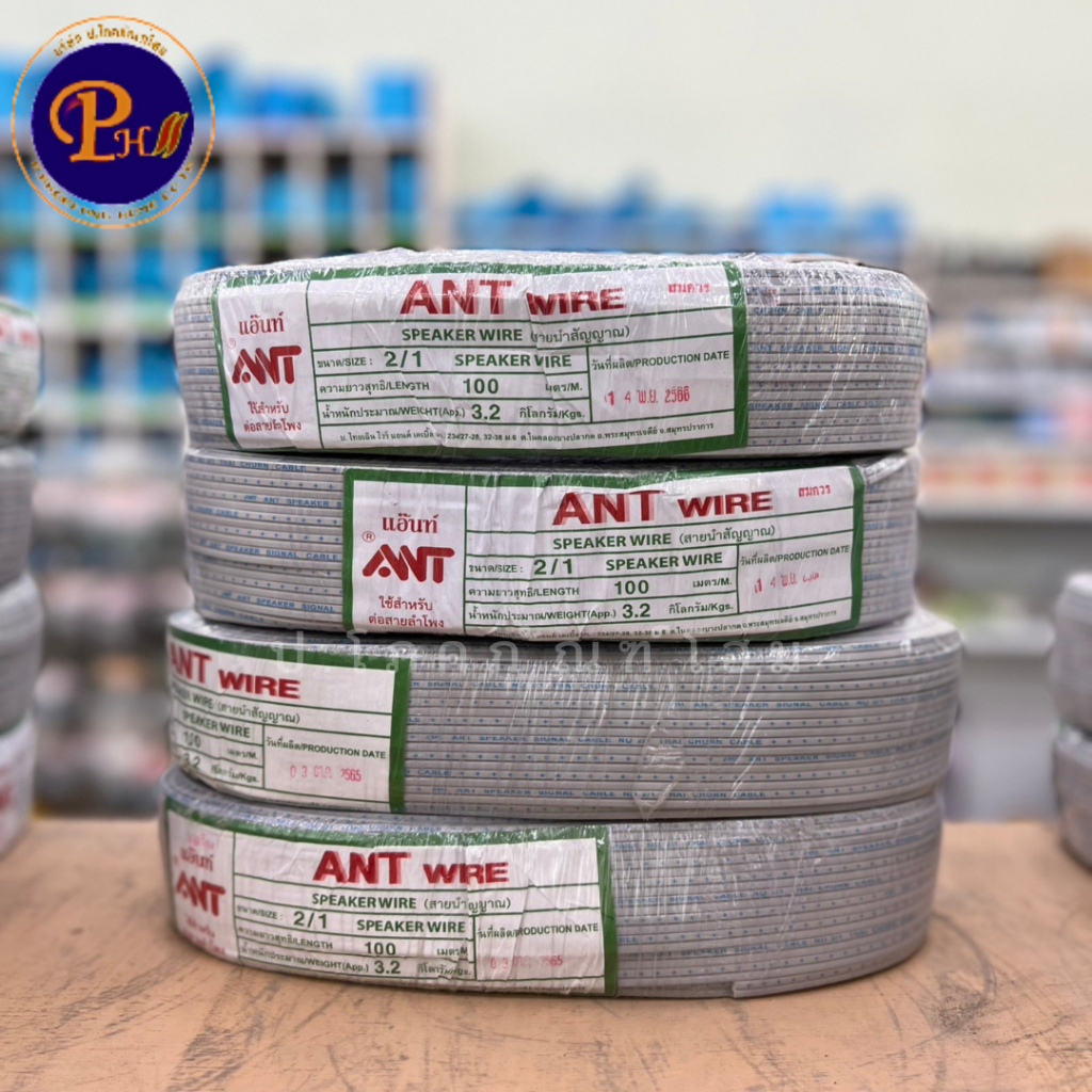 (100 เมตร) ANT สายไฟอ่อน (DC) VFF 2x1 sq.mm. สายลำโพง สายนำสัญญาณ | Shopee Thailand