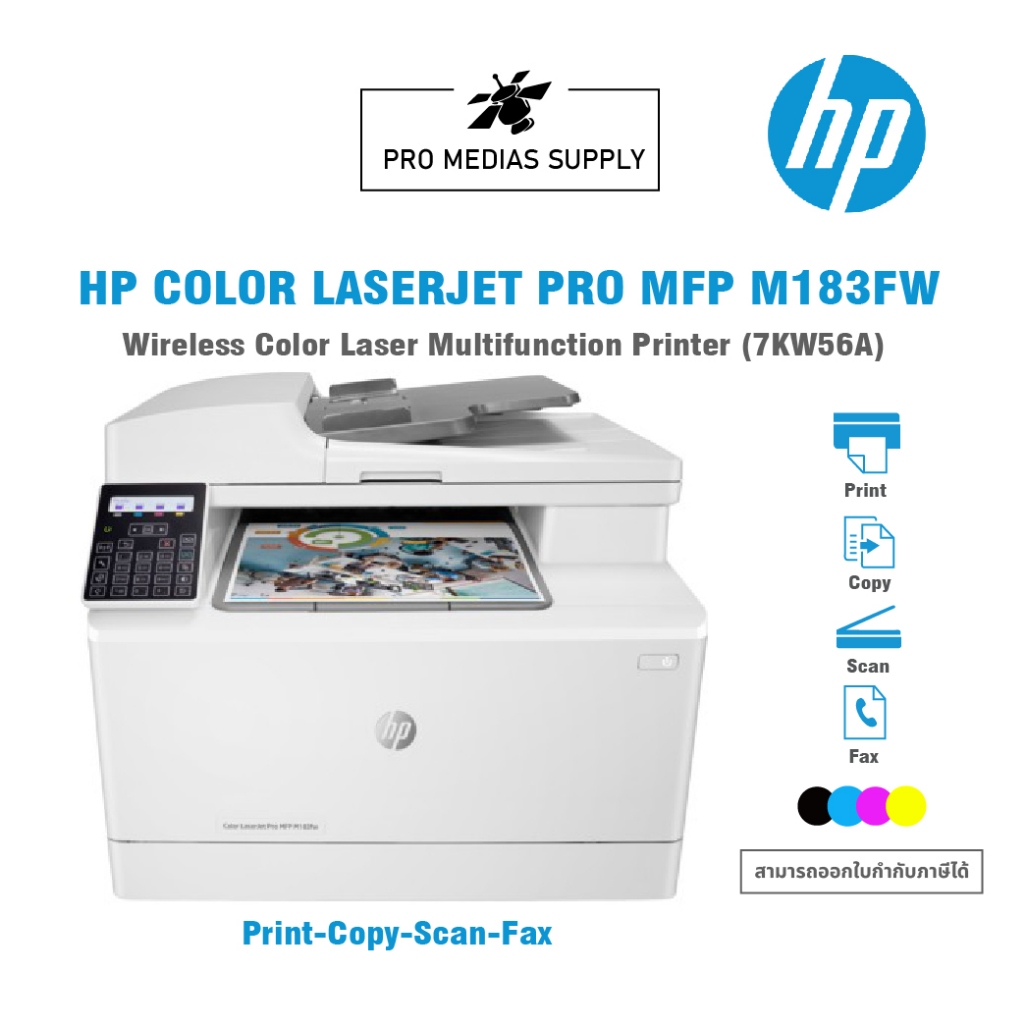 HP COLOR LASERJET PRO MFP M183FW (7KW56A) MULTIFUNCTION PRINTER ...