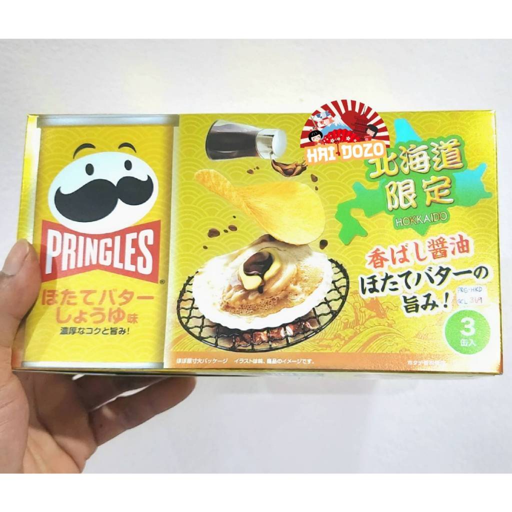 Pringles Box Set รสชาติพิเศษมีเฉพาะที่ญี่ปุ่นเท่านั้น สินค้าพร้อมส่งจาก ...