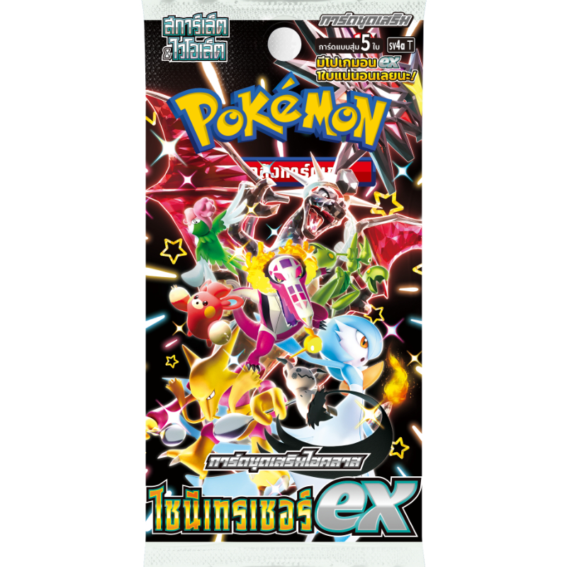 Pokemon TCG : ซองสุ่มการ์ดชุดเสริมไฮคลาส "ไชนีเทรเชอร์ex" SV4a Booster Pack โปเกม่อนการ์ดเกม ...