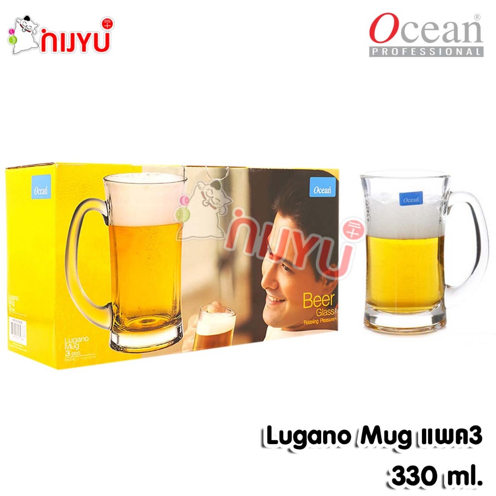 ยกกล่อง 3ใบ !!! Ocean แก้วเบียร์ Lugano Mug 330 ml. / Munich beer mug 355 ml Set 3ใบ | Shopee ...
