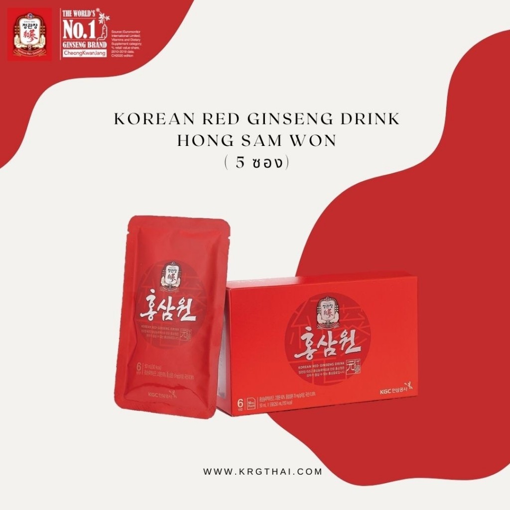 โสมแดงเกาหลีสกัด KGC Korean Red Ginseng Drink (โสมแดงพร้อมดื่ม ฮง ซัม ...