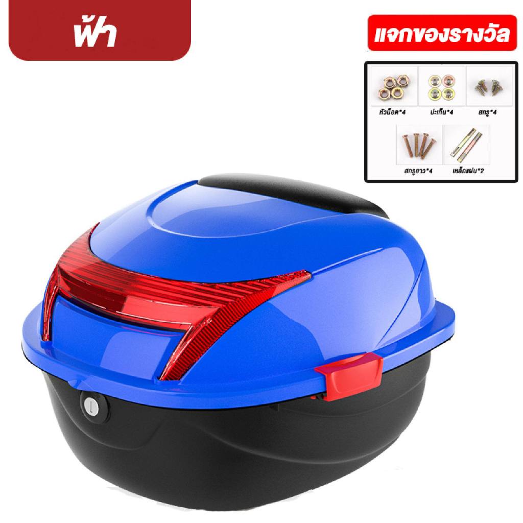 Anchi Bikeกล่องหลัง กล่องท้ายมอเตอร์ไซค์ 48L กล่องท้ายรถมอเตอร์ไซค์ มี ...
