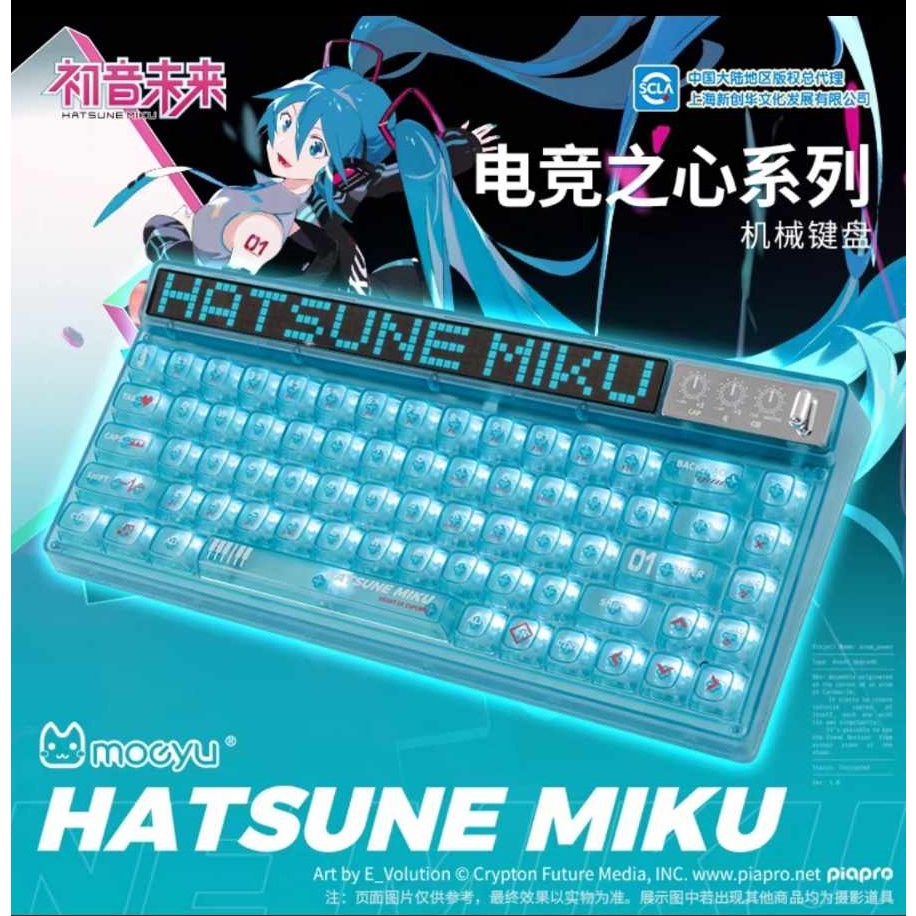 [Pre-order] Machenike X Moeyu Miku Keyboard*ทักแชทก่อนสั่งซื้อ ...