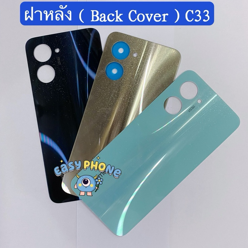 ฝาหลัง ( Back Cover ） Realme C33 | Shopee Thailand
