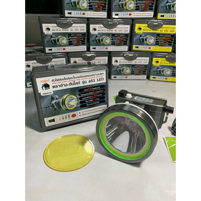ไฟฉายคาดหัวตราช้าง รุ่น 653 LED 2in1 Change 653 LED 2in1 (ส่องใกล้ไกล)หลอดไฟขนาด 500 วัตต์ หน้า ...