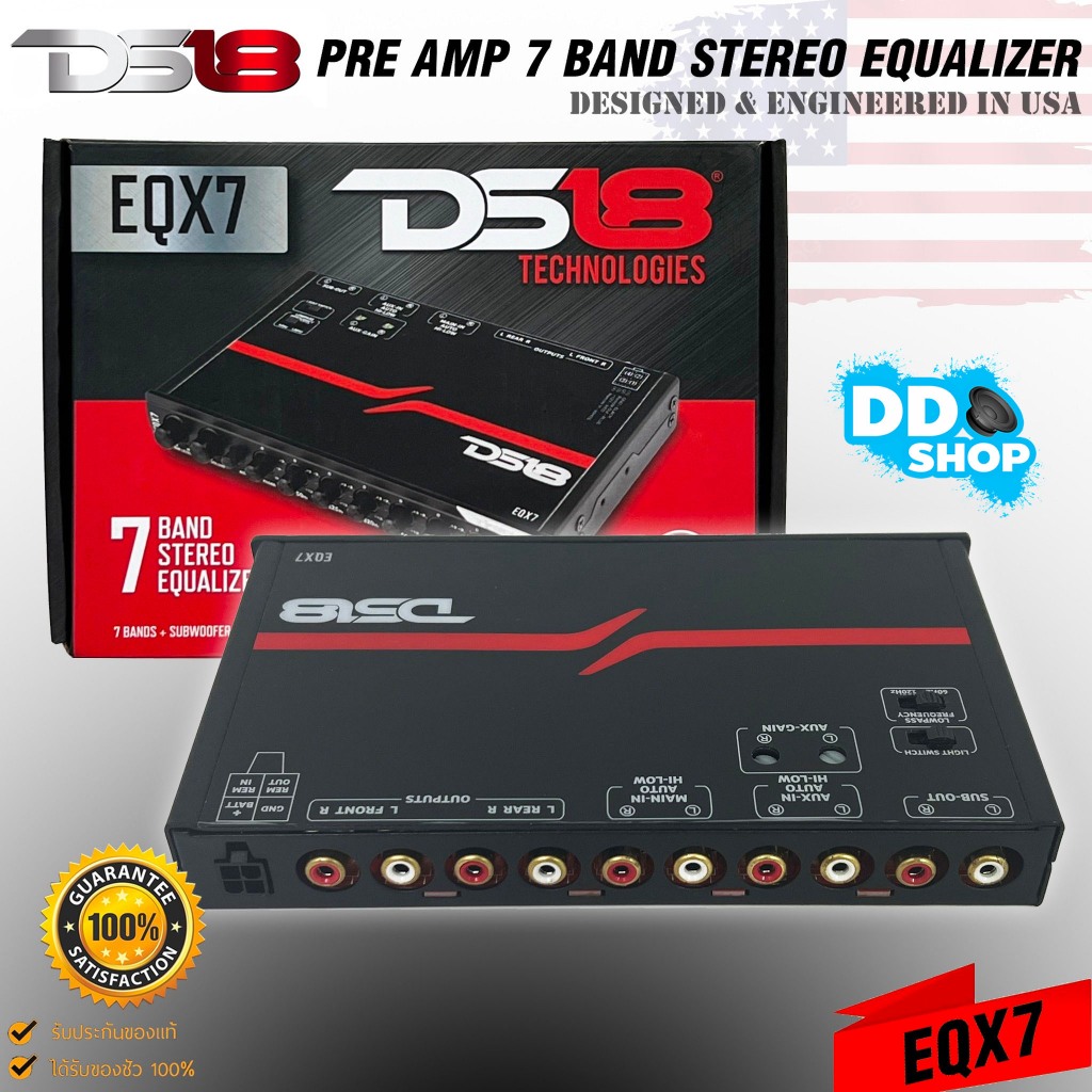 สินค้าขายดี !![ ของแท้ 100% ] DS18 รุ่น EQX7 ปรีแอมป์รถยนต์ 7แบนด์ ...