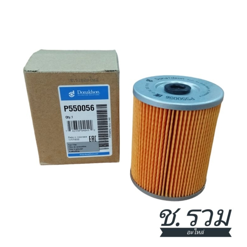 กรอง Donaldson P550056 | Shopee Thailand