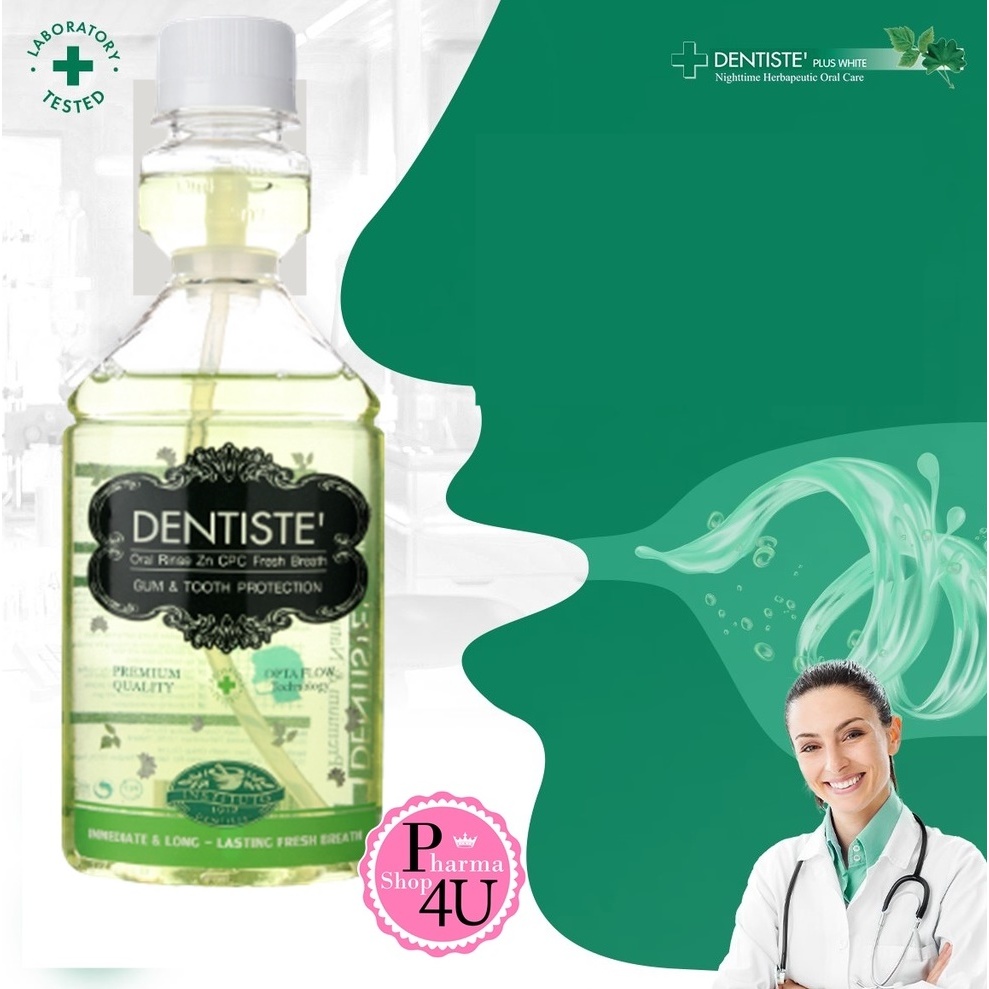Dentiste' Oral Rinse Zn Cpc Fresh Breath เดนทิสเต้ น้ำยาบ้วนปาก 200 ML ...