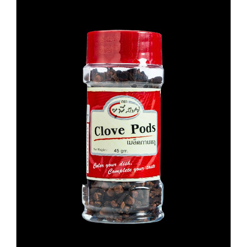 กานพลู 45กรัม Clove pods พร้อมส่ง | Shopee Thailand
