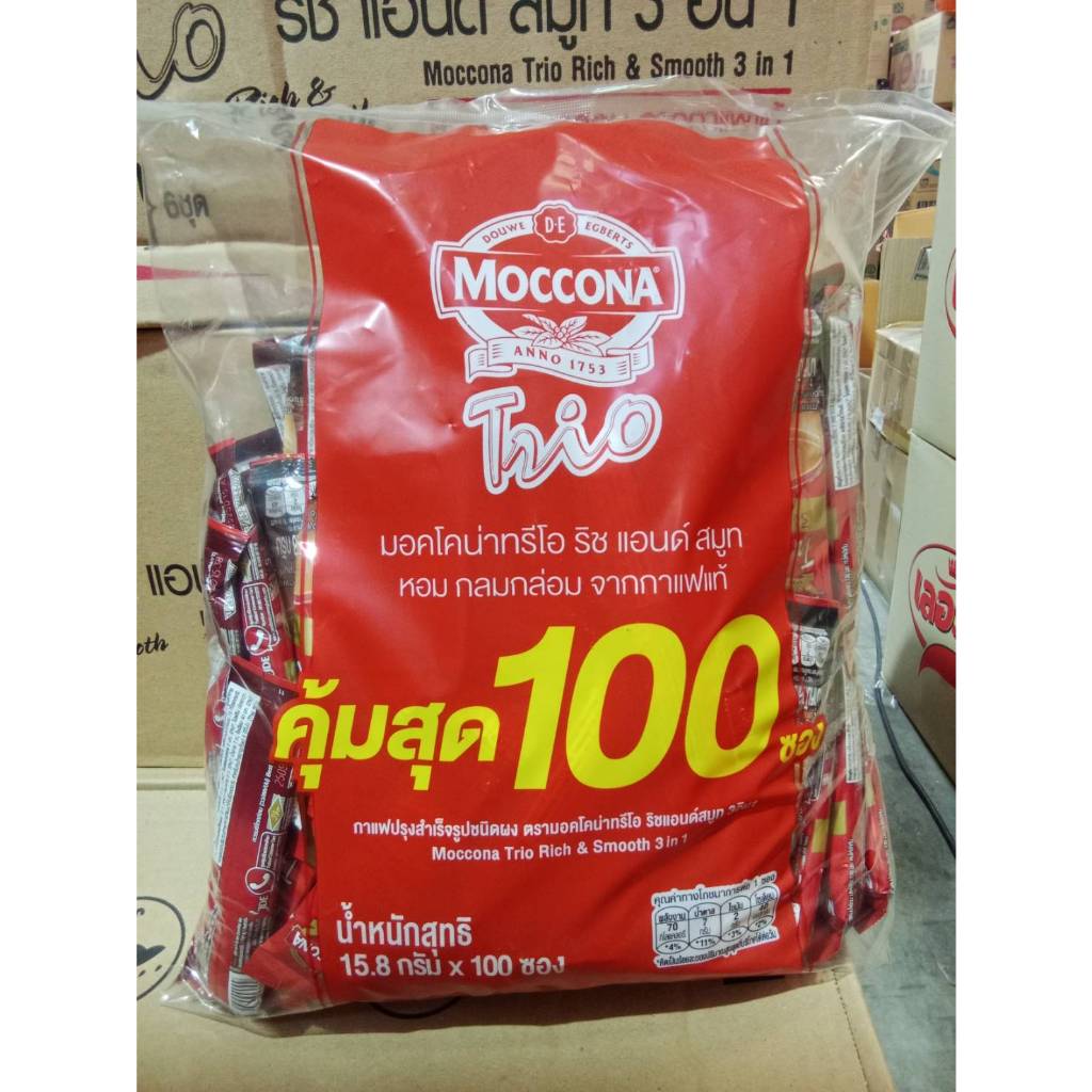 {100ซอง+5ซอง} MOCCONA มอคโคน่า ทรีโอ กาแฟ 3in1 กาแฟปรุงสำเร็จชนิดผง | Shopee Thailand