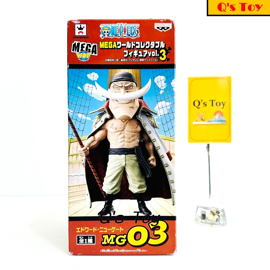 หนวดขาว [มือ 1] MEGA WCF ของแท้ - Whitebeard [Edward Newgate] Mega WCF Banpresto Bandai Onepiece ...