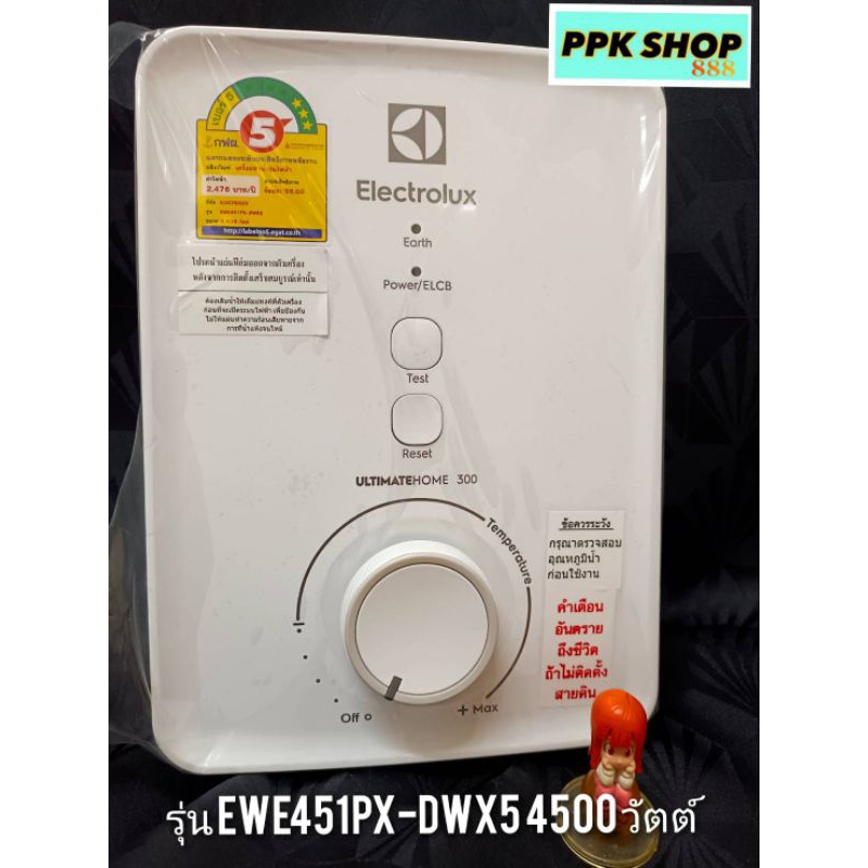 เครื่องทำน้ำอุ่น Electroluxรุ่น EWE451PX-DWX5 4500วัตต์ สีขาว ระบบ ...