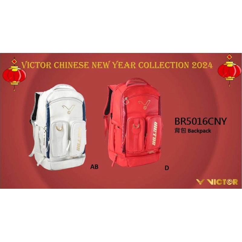 VICTOR DRAGON CHINESE NEW YEAR | Shopee Thailand