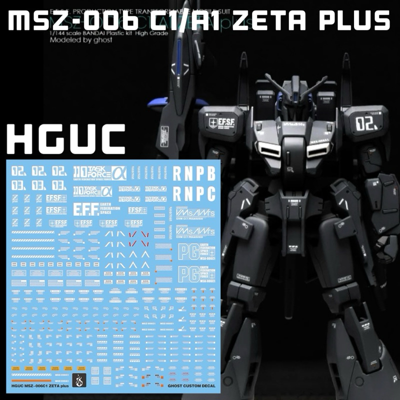 ⬛️ดีคอลน้ำ GHOST HGUC DECAL HG MSZ-006 C1/A1 ZETA plus เรืองแสงแบล็คไลท์ | Shopee Thailand