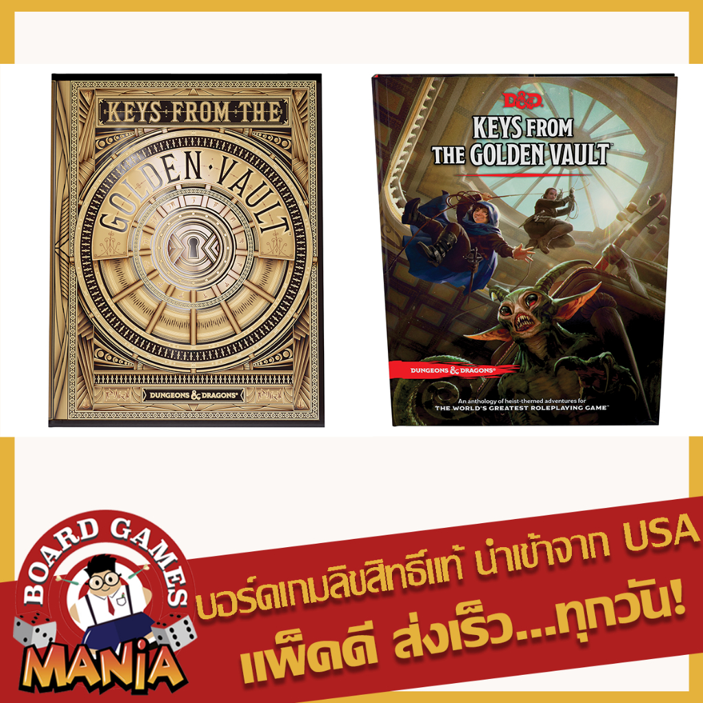 Dungeons & Dragons Keys From the Golden Vault | Shopee Thailand