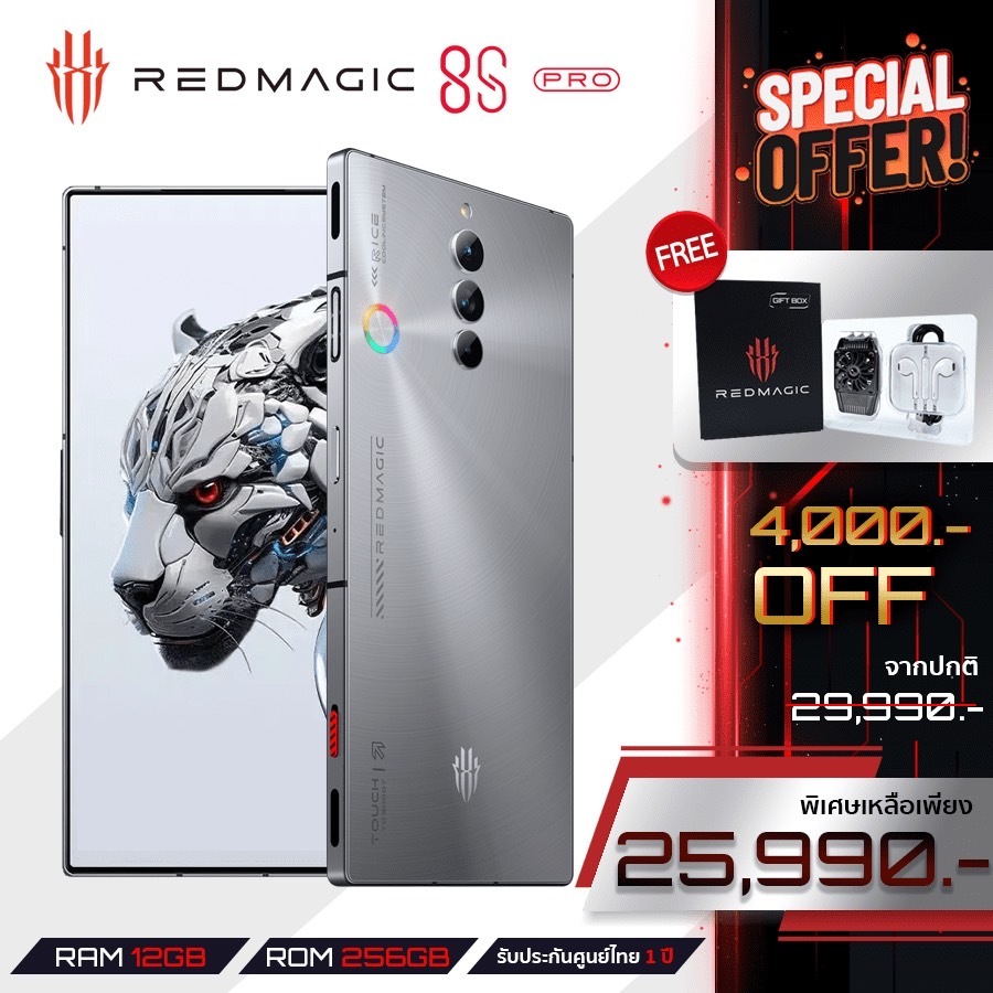 Redmagic 8S Pro (12+256GB/16+512GB) - รับประกันศูนย์ไทย 1 ปี | Shopee ...