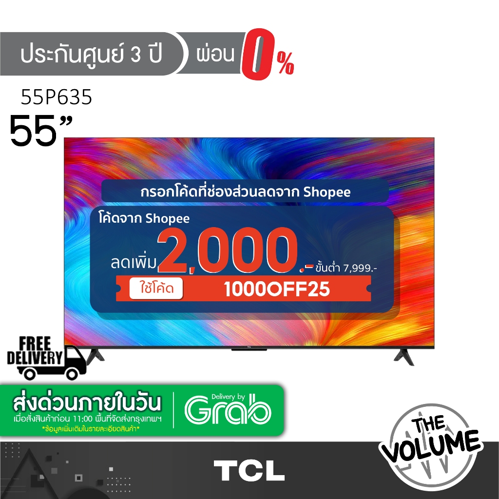 TCL LED 4K UHD รุ่น 55P635 | P635 (55") | 4K | รุ่นปี 2022 | Google Smart TV (ประกันศูนย์ 3 ปี ...