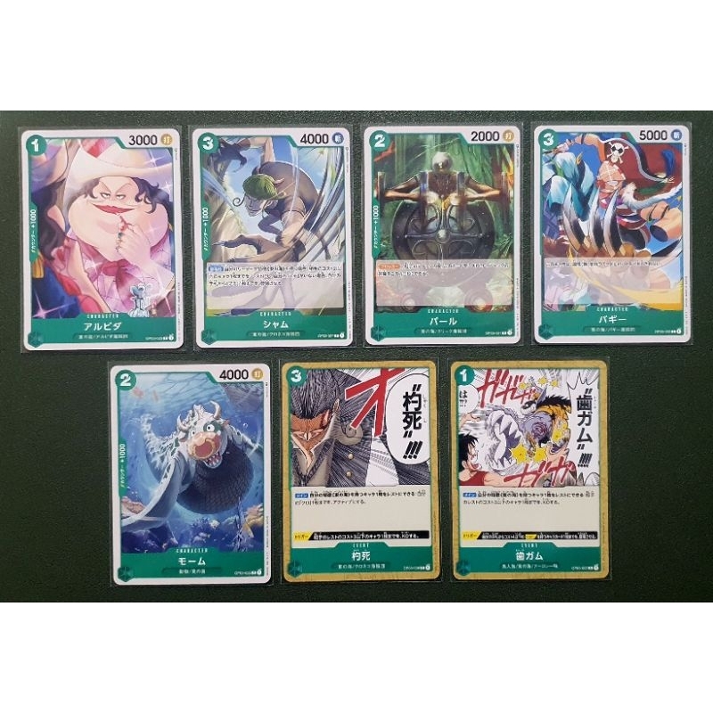 [One Piece Carde Game] การ์ดวันพีช OP03 ระดับ C แบบแยกใบ "ทีมสีเขียว" (Ver.ภาษาญี่ปุ่น) | Shopee ...