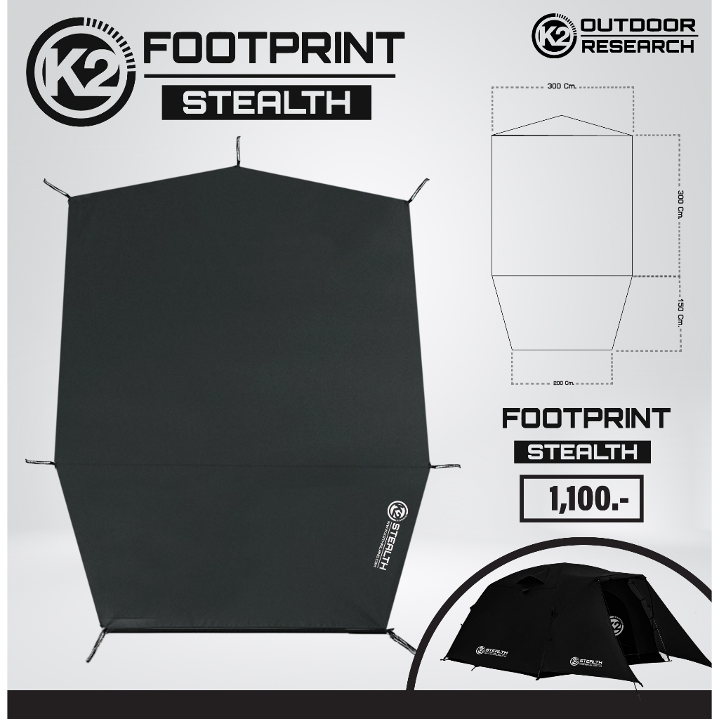 เข้าใหม่!!! K2 Footprint ground sheet STEALTH แผ่นรองเต็นท์ กราวชีท ขนาดตามเต็นท์ K2 STEALTH by ...