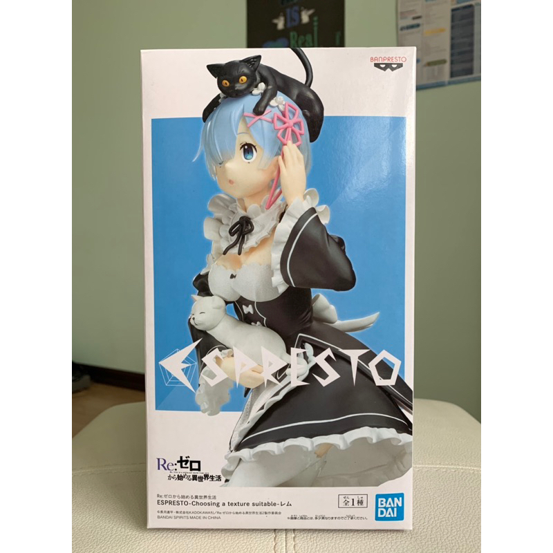 Re:Zero Rem Espresto Figure [Banpresto] - ฟิกเกอร์ เรม อุ้มแมว | Shopee Thailand