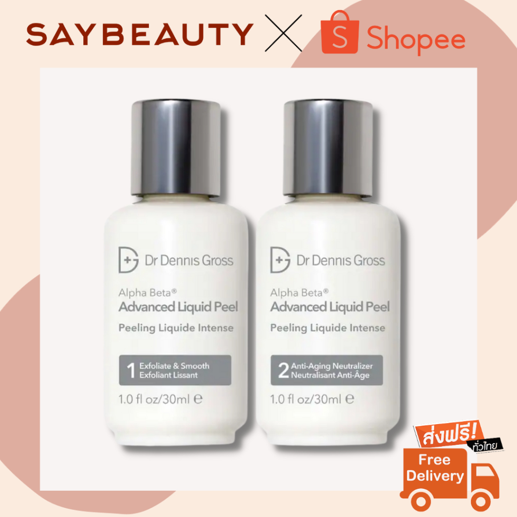 🛍️ส่งทุกวัน🛍️ DR. DENNIS GROSS Alpha Beta Advanced Liquid Peel *รับ ...