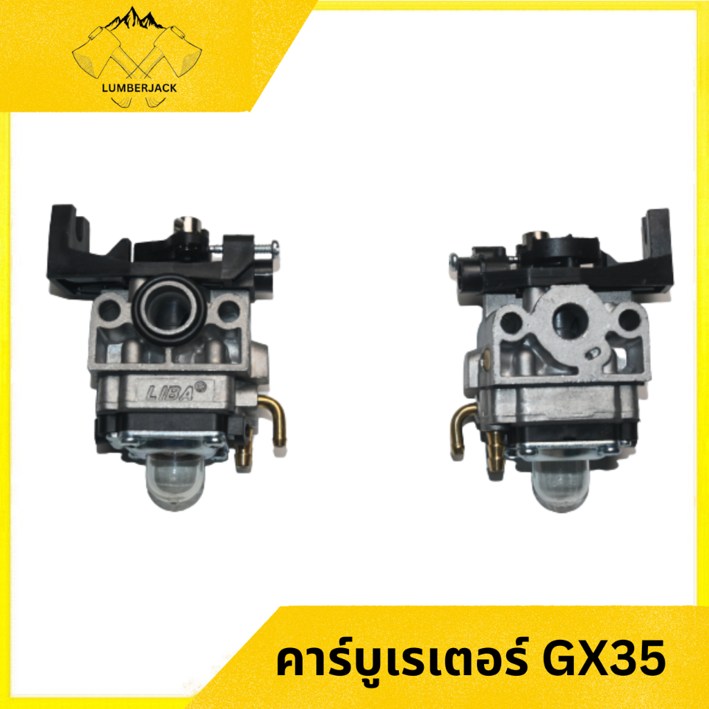 คาบู คาบูเรเตอร์ GX35 สินค้าพร้อมส่ง LIBA | Shopee Thailand