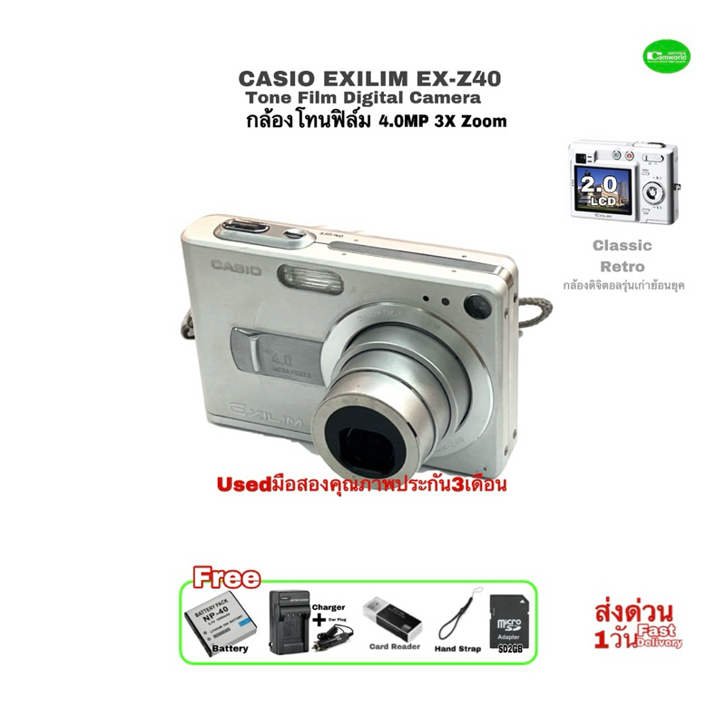 CASIO EXILIM EX-Z40 Cool Tone Film Digital Camera 4MP Retro Compact ...