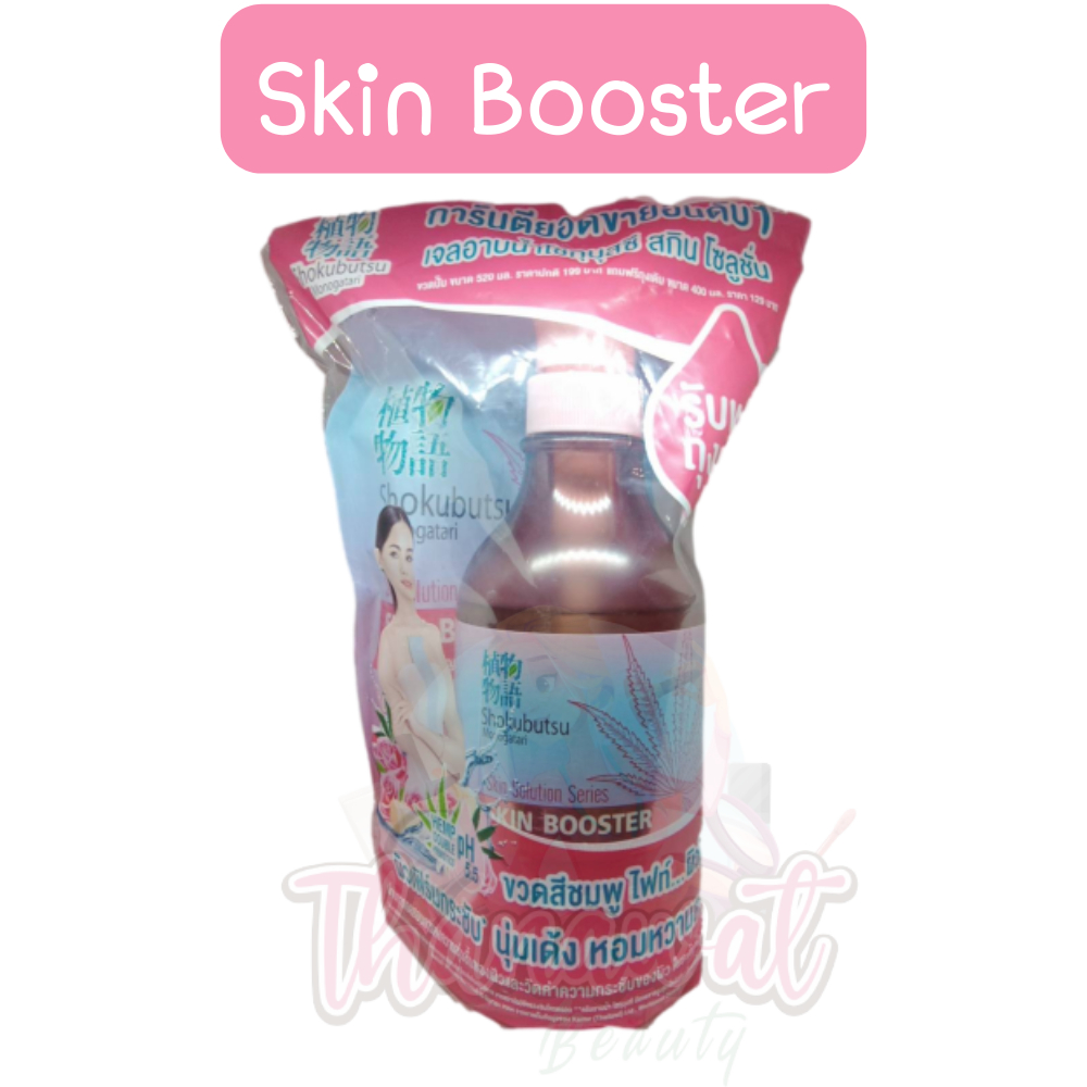 (ฟรีถุงเติม ขนาด 400มล) Shokubutsu Skin Solution Series PH 5.5 520ml โชกุบุสซึ สกิน โซลูชั่น ...