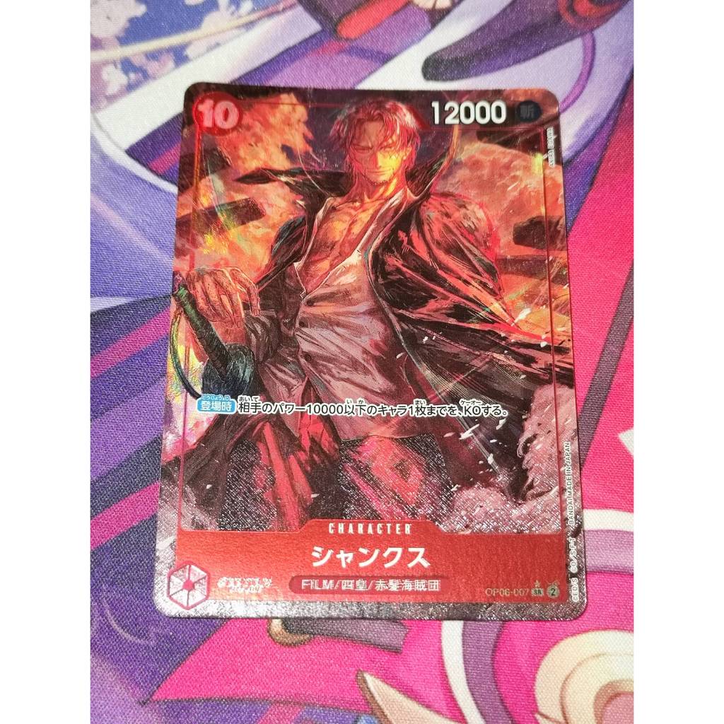 One Piece Card Game [OP06-007] Shanks (Parallel) | Shopee Thailand