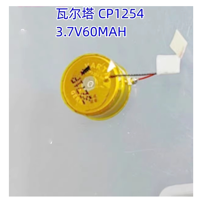 แบตเตอรี่ มีสายเชื่อม Germany's new Varta/Varta A3 CP1254 3.7V60MAH ...