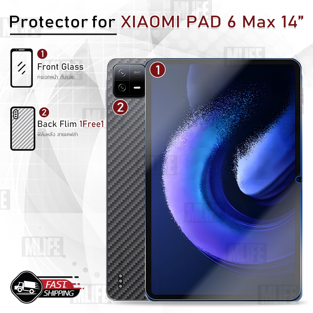 MLIFE - กระจก Xiaomi Pad 6 Max 14” เต็มจอ ฟิล์มกระจก ฟิล์มกันรอย กระจก เคส ฟิล์มหลัง Glass Case ...
