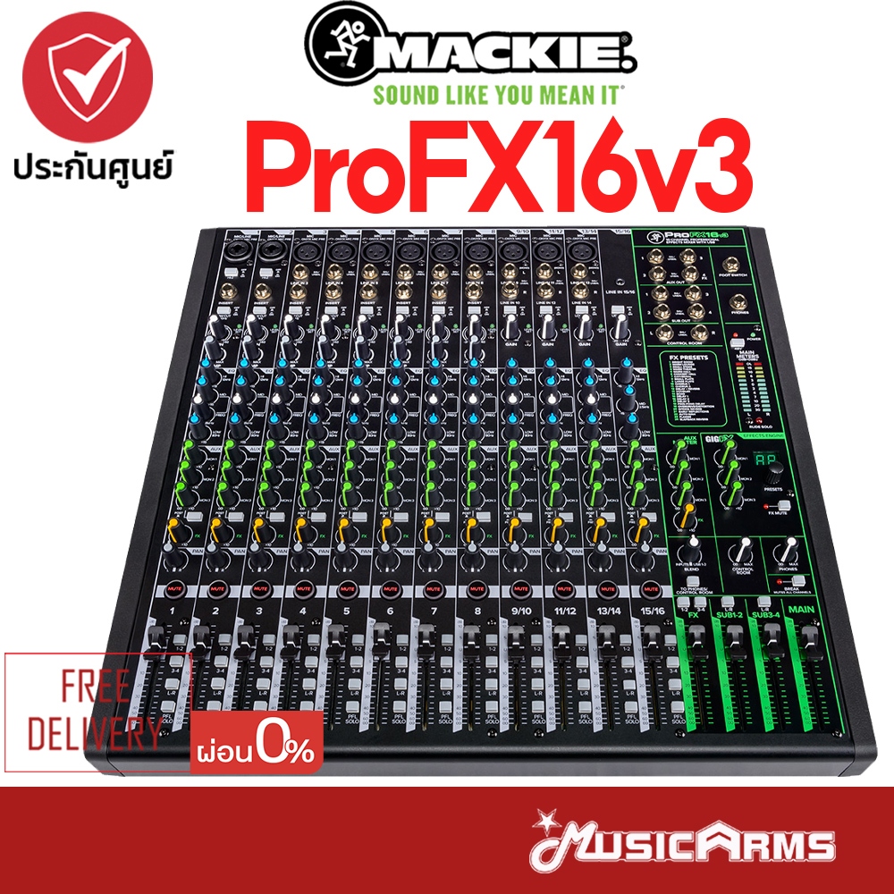 Mackie ProFX16v3 มิกเซอร์ Mackie รุ่น ProFX16v3 มิกเซอร์อนาล็อก ProFX ...