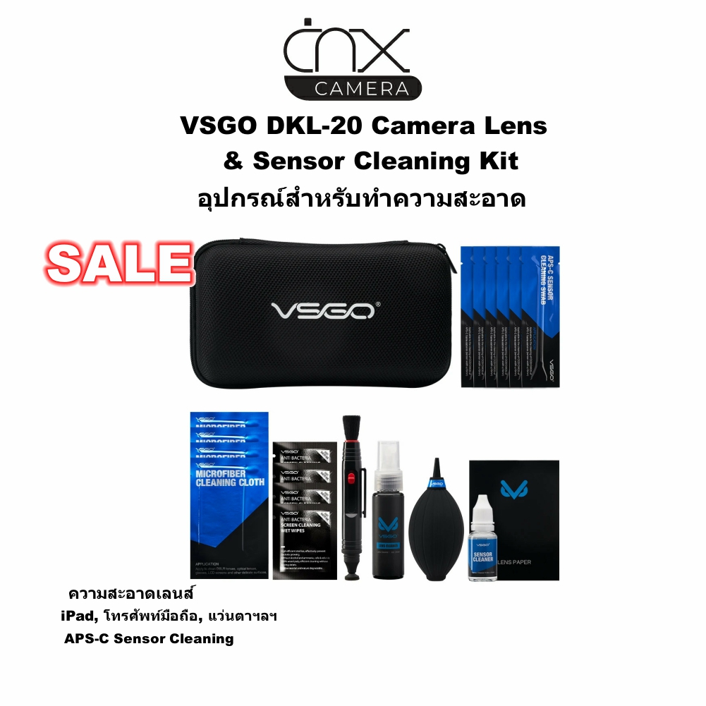 VSGO DKL-20 Camera Lens & Sensor Cleaning Kitอุปกรณ์สำหรับทำความสะอาด ...