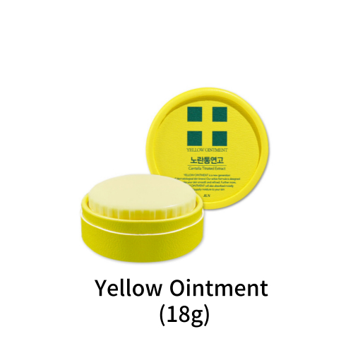 [พร้อมส่ง] Yellow Ointment Centella Treated Extract 18g ครีมลดรอยสิว ...