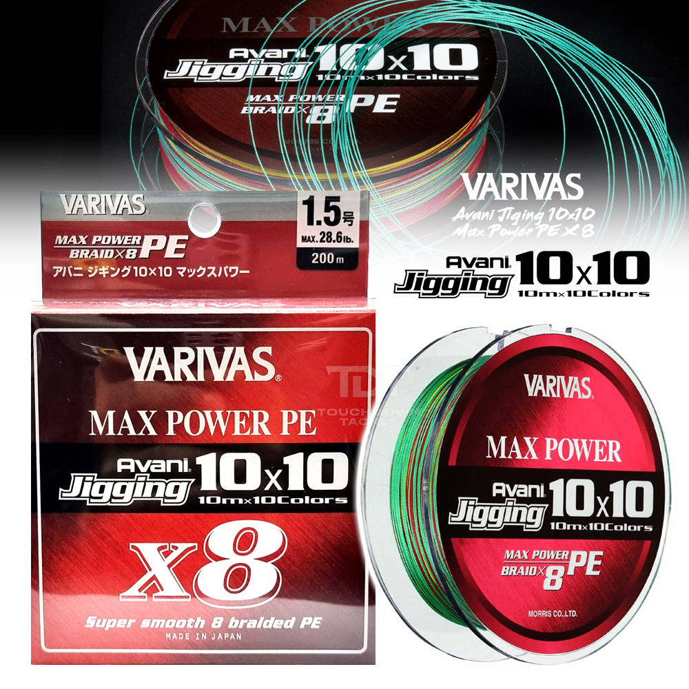 VARIVAS AVANI JIGGING 10x10 PE MP X8 *** สาย PE วาริวาส จิ๊กกิ้ง 10สี ...