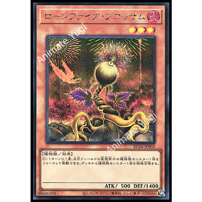 [YUGIOH !] SCR Rarity Collection [RC04-JP] การ์ดยูกิ แยกใบ เลือกได้ Yu-Gi-Oh! การ์ดยูกิ yugi ฟล์ ...