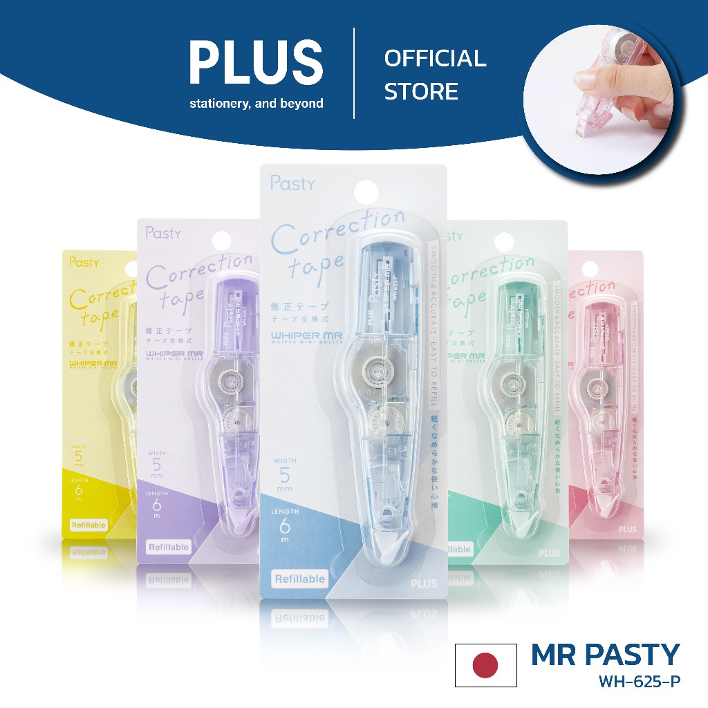 PLUS Pasty Collection เทปลบคำผิด ตระกูล MR รุ่น Limited Edition WH-625-P | Shopee Thailand