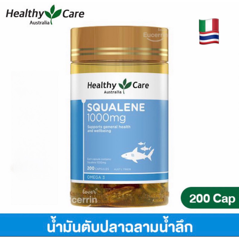 Healthy Care Triple Strength Fish Oil 150 Capsules | Shopee Thailand